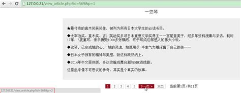 ajax一次性请求到所有数据，前端怎么样实现分页显示？？ 程序员大本营