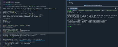 python数据分析 numpy常用函数介绍 3 pursuitingpeak 博客园