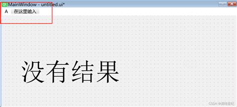 pyqt5设置按钮菜单和信号与槽函数的连接 qt界面按钮怎么关联到函数 csdn博客