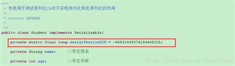 pojo类实现序列化接口的应用场景 pojo类序列化借口 csdn博客