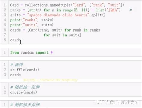python基础 数据科学入门训练营 第十章 python标准库 知乎