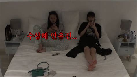 천재견 안유진의 역대급 기상미션 ft 안유지니어스 YouTube