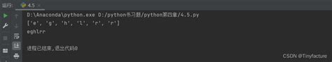 python实现将小写字符按先后次序顺序输出 python桉顺序输出字母 csdn博客