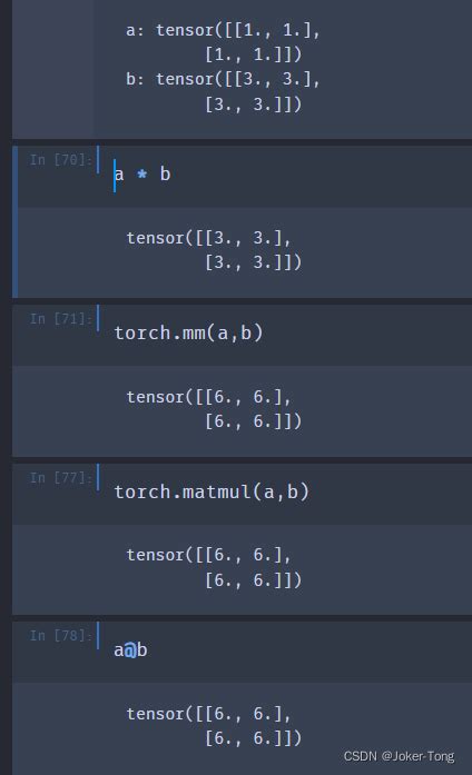 pytorch常用函数与基本特性总结大全 pytorch 对数函数 csdn博客