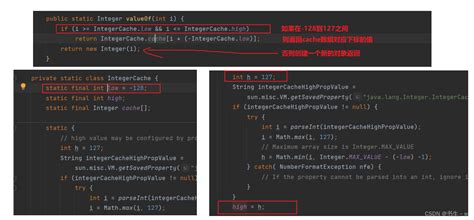 【java 数据结构】包装类 通俗易懂 包装类型的缓存机制 csdn博客