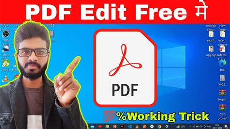 how to edit pdf file pdf file edit kaise kare free me 💯 working youtube
