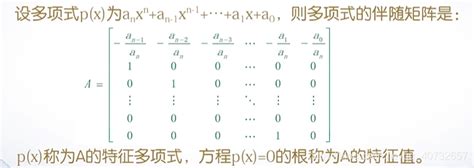 专题二 matlab矩阵处理 vander matlab csdn博客