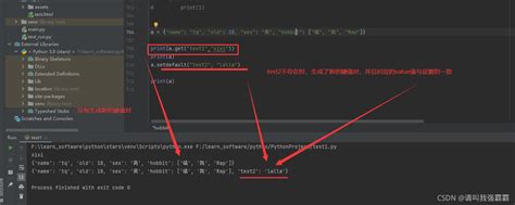 python基础之字典的基础操作 python获取字典的第二个key csdn博客