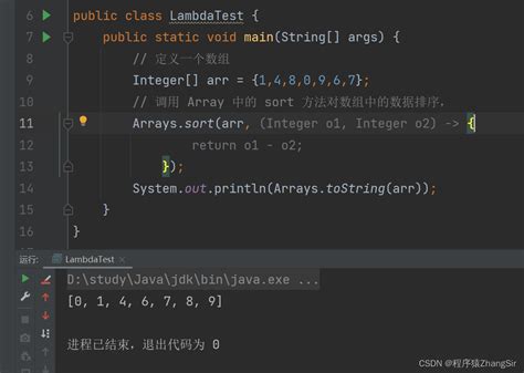 lambda 表达式使用详解，一篇文章手把手教会你 lamda csdn博客