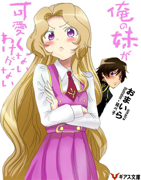 Safebooru Brother And Sister Brown Hair Cant Be This Cute Code Geass Crossed Arms Dress