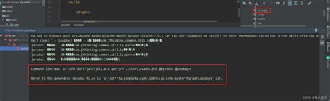 idea编译报错：refer to the generated javadoc files in ‘ targetapidocs‘ dir 解决 csdn博客