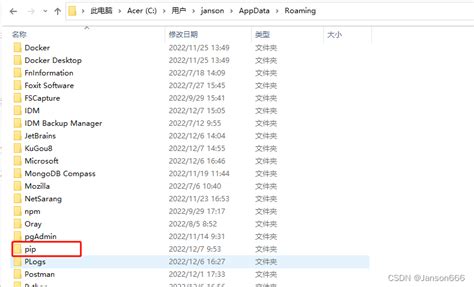 python pip更新教程（两种方式） csdn博客