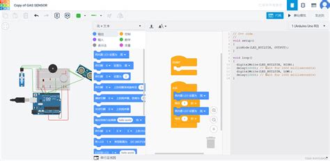 arduino自用简单图形化编程仿真 arduino图形化编程 csdn博客