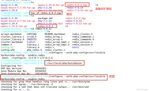 【redis】非关系型数据库之redis的介绍及安装配置
