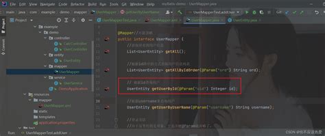 mybatis基本操作及springboot单元测试