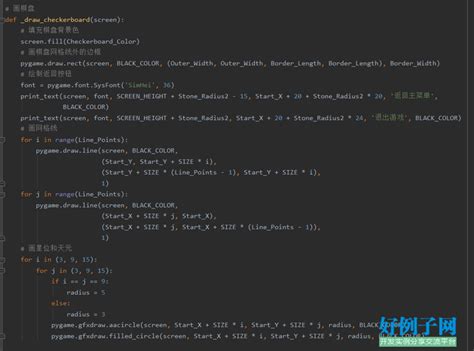 python简单易懂的小程序 如何制作python小软件 用python做一个简单的软件 csdn博客