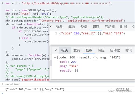 chrome控制台调试post请求 chrome模拟post请求 csdn博客