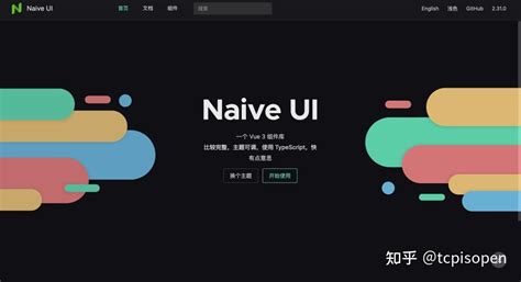 优雅 代码高效的 vue 库 知乎