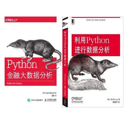 最经典的25本python编程开发电子书（附下载地址）！ 知乎