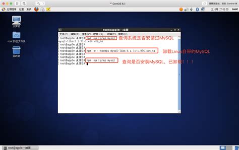 linux 虚拟机详细安装mysql 陈彦斌 博客园