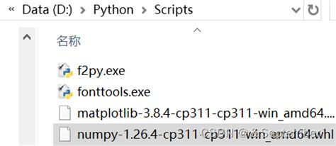 python安装scikit learn（numpy、scipy、matplotlib）教程 pip install numpy matplotlib scikit learn csdn博客