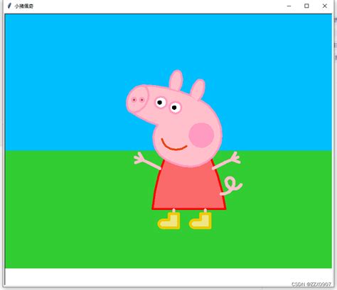 小猪佩奇（python的方法） python使用turtle画小猪佩奇 csdn博客
