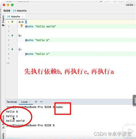 makefile从入门到项目编译实战 学习笔记 makefile 编译项目 csdn博客