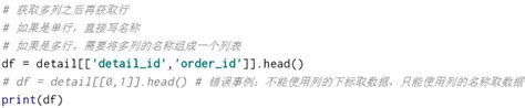 python数据分析之pandas学习笔记（很全包含案例及数据截图） 知乎