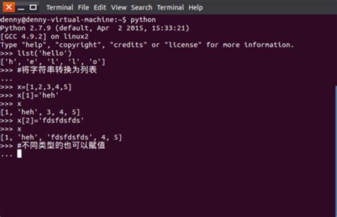 python列表删除另一个列表 python列表删除特定元素 csdn博客