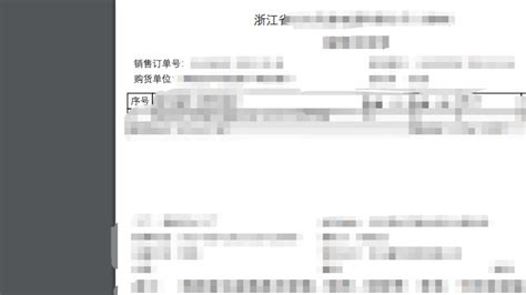 vue中将base64流数据转成pdf文件可打印 葉謙虛 博客园