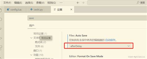 【vscode在运行代码时清除上一次的打印信息】 vscode清空终端输出历史 csdn博客