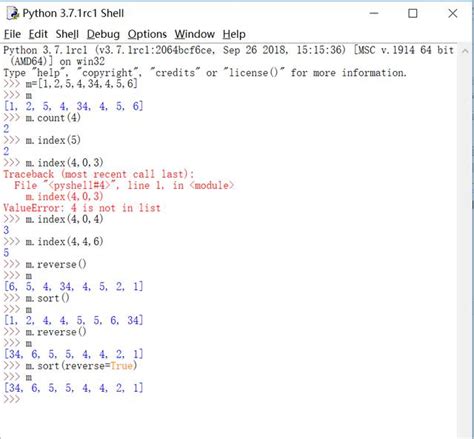 python sort 从大到小 python列表操作大全（干货） csdn博客