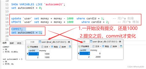 mysql进阶（事务）——转账事务的问题 commit，rollback and 百万条数据插入的性能调优 3万次提交变成1次 数据库commit csdn博客