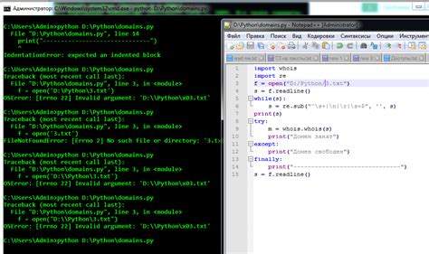 python Не получается запустить скрипт проблема с import re Stack