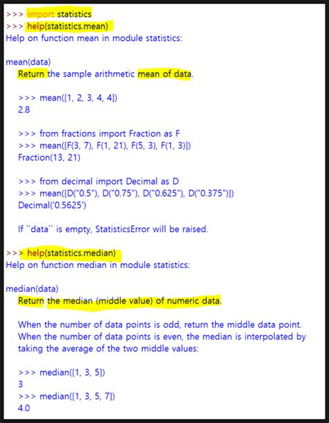 파이썬 Min Max Mean Median Sum 함수 최소값 최대값 평균값 중간값 합계 구하기 네이버 블로그