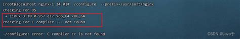 nginx详解（一文搞懂nginx）以及linux版本下安装 nginx linux csdn博客