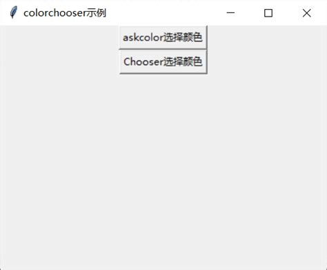 python 的tkinter包系列之四：对话框 csdn博客