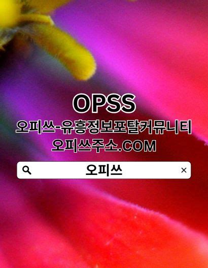 영등포출장샵 오피사이트 NET 영등포출장샵 영등포출장안마 출장샵영등포 영등포 출장샵영등포출장샵 한국재사용순환경제