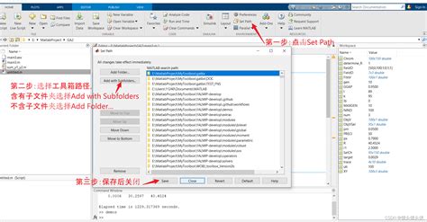 matlab学习指南（2）：安装工具箱toolbox的方法（详细图解） matlab toolbox csdn博客