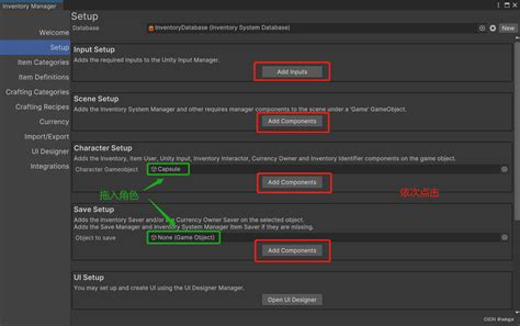 unity库存系统插件 ultimate inventory system（二）自定义物品篇 csdn博客