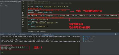 python中if语句用法及其实例【详细】 pythonif语句的经典例子 csdn博客