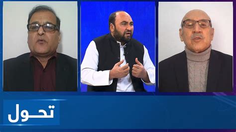 Tahawol Attempts to destroy unity in Afghanistan discussed تلاشها
