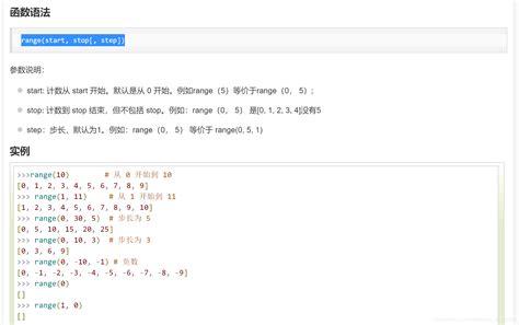 python语言程序设计基础 第二版（嵩天著）课后答案第一章 python课后题答案嵩天 csdn博客