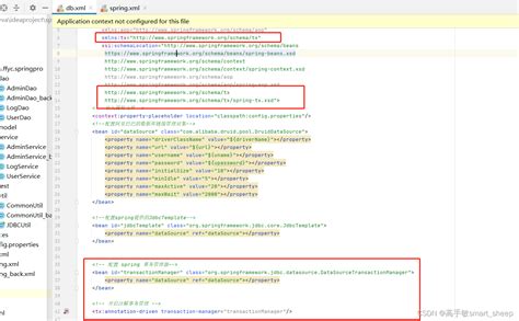 spring aop实现、spring事务管理、配置事务管理器、spring 集成 mybatis mybatis 配置事务 csdn博客