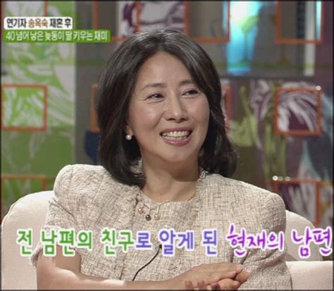 송옥숙 전 남편의 친구와 재혼 특별한 인연이죠 네이트 뉴스