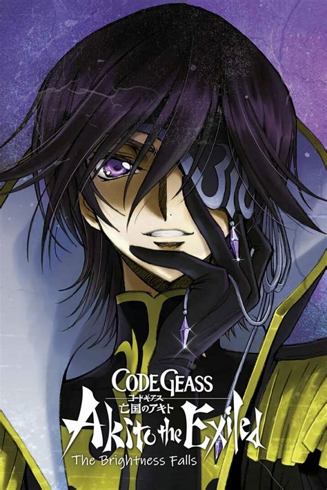 Code Geass Akito The Exiled 3 The Brightness Falls 2015 The
