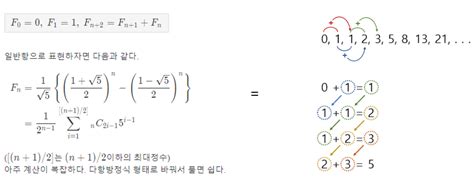 [kotlin]꼬리 재귀 함수 tail recursive function