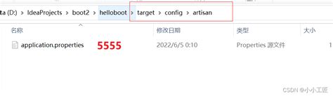 spring boot configdataenvironmentpostprocessor boot 2 4 搞定配置文件加载优先级 csdn博客