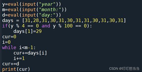 python作业（实验一） python实验作业 csdn博客